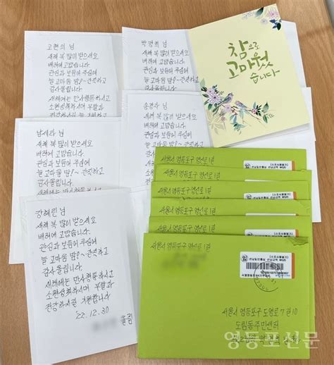 “감사와 배려의 마음을 전합니다”
