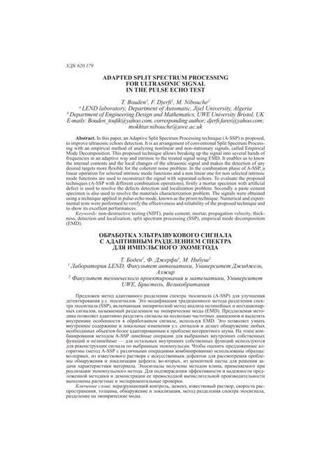 Pdf Adaptive Split Spectrum Processing For Ultrasonic Signal In The Pulse Echo Test