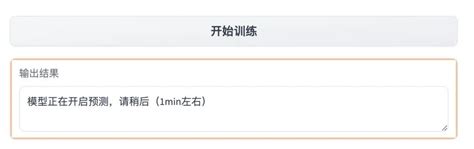 内含教程丨音色克隆模型 Gpt Sovits，5 秒语音就能克隆出相似度 95 的声音 智源社区