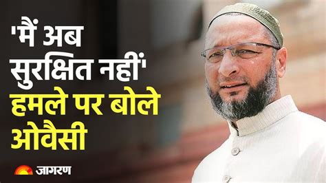 What Asaduddin Owaisi Said After His Resident Was Attacked By Some