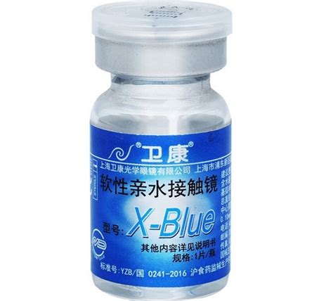 卫康软性亲水接触镜价格对比 X Blue 兔灵