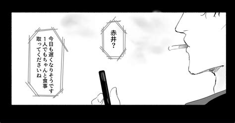 ミスラジ 【赤安】ミスラジ無配 新野のマンガ 漫画 ミステリーラウンジ 赤安 Pixiv