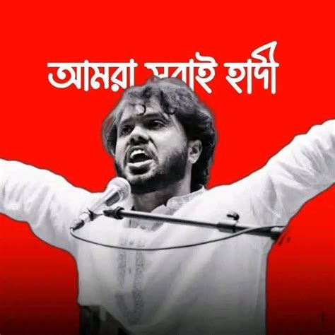 Basar Sorkar