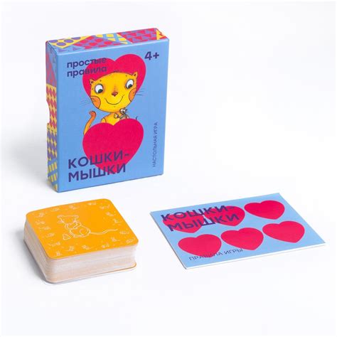 Настольная игра "Кошки-мышки" – Karusel