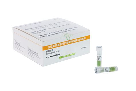 福泽医药器材官网