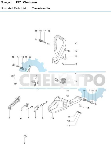 Запчасти к пиле EFCO 137
