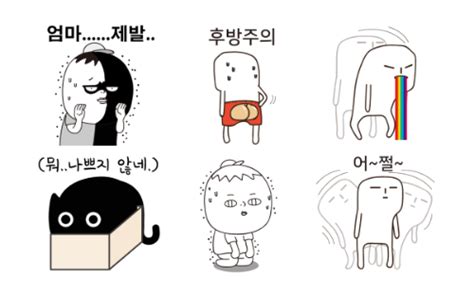 이모티콘 기획부터 제작까지 이모티콘의 모든 것