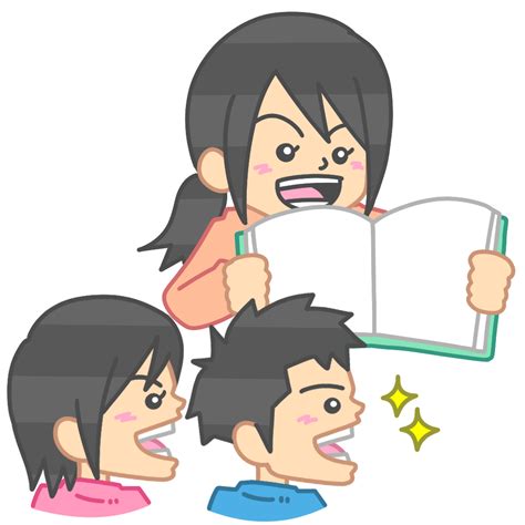 本 イラストせんせい 使いやすいフリー素材集