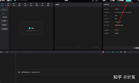 如何使用Python结合剪映实现自动化剪辑 知乎