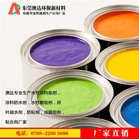 水性涂料助剂中荷叶疏水剂怎么用才有效果