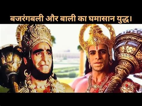 Manan Karne Yogy Katha Hanumanji Ki