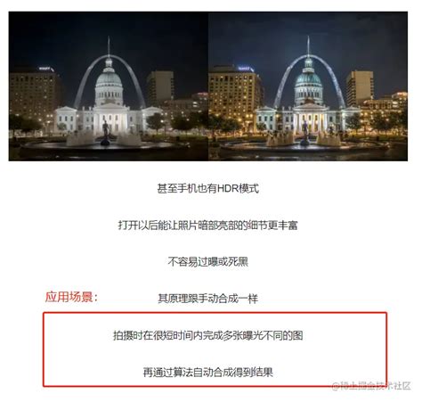 Opencv 模块程序测试 Hdr 图像合成【6】使用 Opencv 进行高动态范围（hdr）成像【high Dynam 掘金
