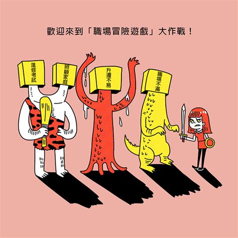 同事之间勾心斗角图片勾心斗角的说说配图形容勾心斗角的图片大山谷图库
