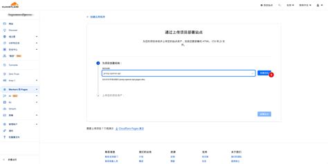 使用Cloudflare的Pages免墙使用OpenAI的API 资源荟萃 LINUX DO