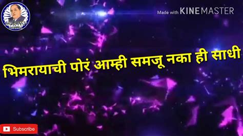 Bhimrao One Man Show Bhimshakti Sanket Khankal Youtube
