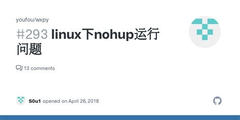 Linux Nohup Issue Youfou Wxpy Github