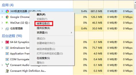 Win10 鼠标光标时不时转圈是怎么回事？ 知乎
