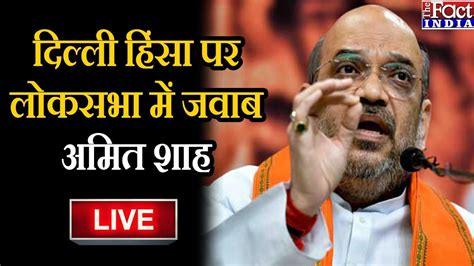 Lok Sabha Live Youtube