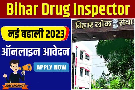 Bpsc Drug Inspector Recruitment 2023 Bpsc Drug Inspector Vacancy 2023