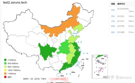 雨云CDN速度评测免费免备案高防CDN 知乎