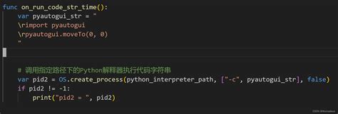 如何在godot中调用python解释器godot Python Csdn博客