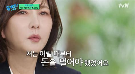 학비만 6억 상위 1 영재김희선·한가인·김남주 2세 교육도 그사세 Ten피플