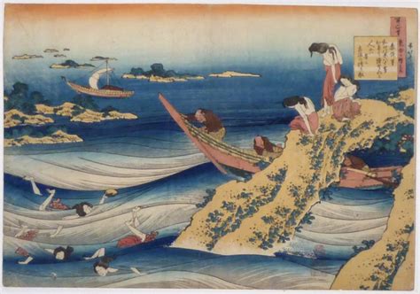Japaneseprints London Katsushika Hokusai Page