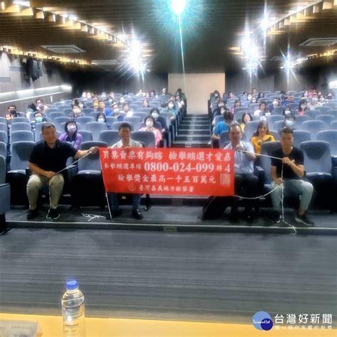 嘉檢結合嘉縣府 辦理專稽成果教育訓練暨反賄選宣導 奧丁丁新聞 Owlnews
