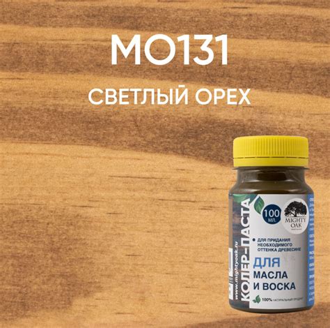 Колер Mighty Oak Светлый Орех (К-73) 100 мл - купить по низкой цене в ...