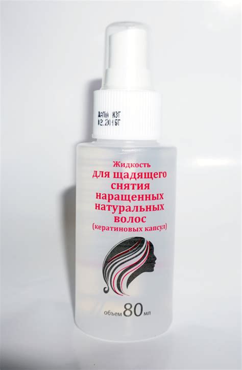 Жидкость для снятия волос