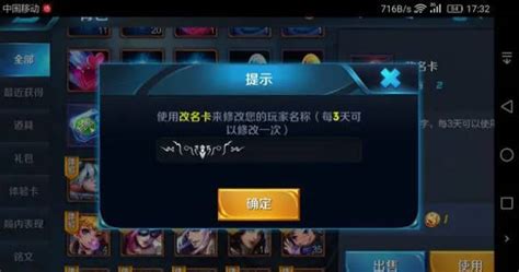 王者荣耀名字特殊符号 名字特殊符号可复制粘贴图案大全冬瓜手游