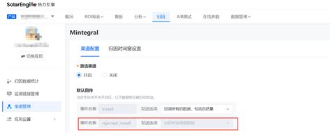 反作弊设置 热力引擎｜帮助中心