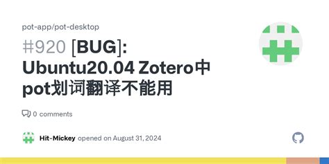 BUG Ubuntu20 04 Zotero中pot划词翻译不能用 Issue 920 pot app pot desktop