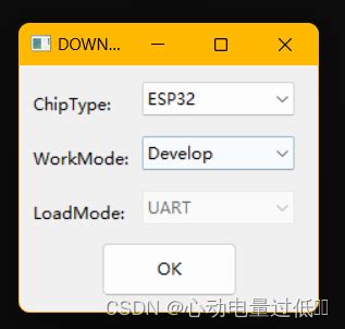 ESP32固件烧录方法三种方法实现 esp32烧录 CSDN博客