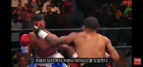 남자 선수보다 자기가 커서 이길 수 있다는 무패 여자 선수 유머움짤이슈 에펨코리아