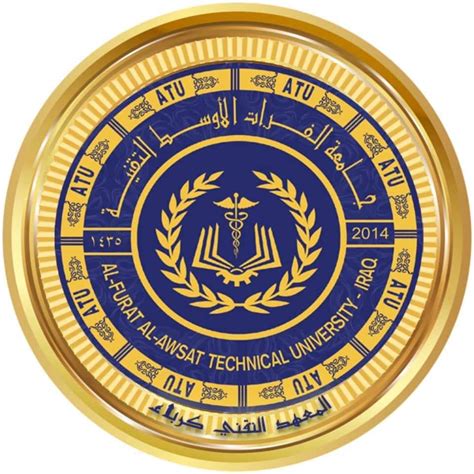 المعهد التقني كربلاء قسم تقنيات السياحة والفندقة