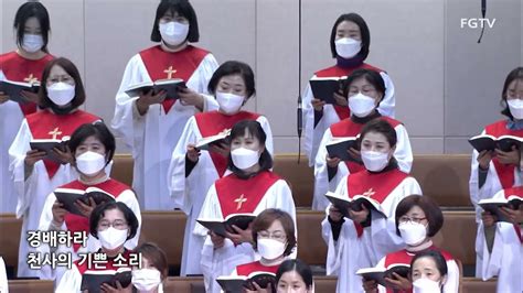 오 거룩한 밤 나사렛찬양대 Youtube