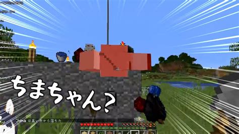 配信外でも黒井しばを笑顔にさせる町田ちま Youtube
