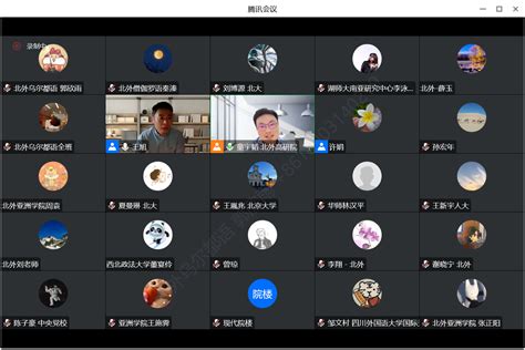北外全球治理讲堂2022举办第十七讲：南亚国家治理困境及启示：以巴基斯坦为例 区域与全球治理高等研究院