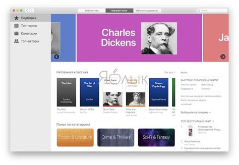 Пропал Itunes в Macos Catalina где найти покупки из Itunes Store и как теперь синхронизировать