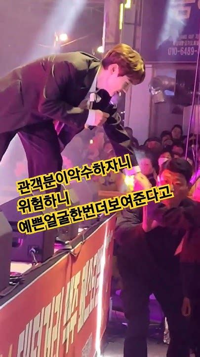 박서진♡팬한분한분 소중하게 여기는 울가수님 Youtube