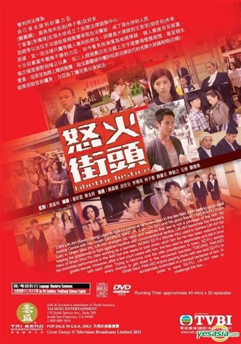Yesasia Ghetto Justice Dvd End English Subtitled Tvb Drama Us