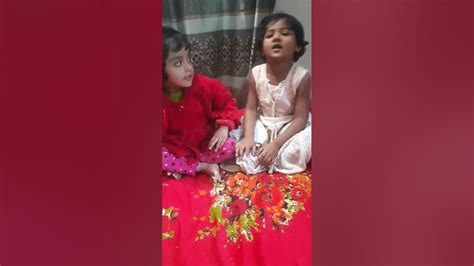 আমার এক ফুপাতো বোনের সাথে একটু গান করার চেষ্টা করলাম Youtube
