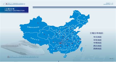 中铁二十一局集团第五工程有限公司招聘简章 攀枝花学院就业网