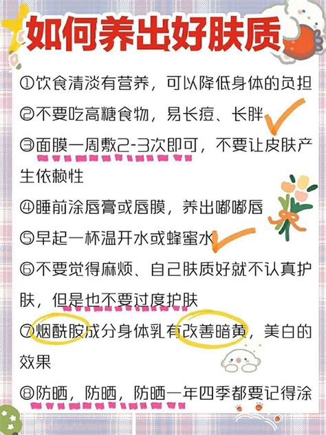 青春期越长越丑8个行为 你中招了几个👀日常生活中经常会 美图社区 美图秀秀