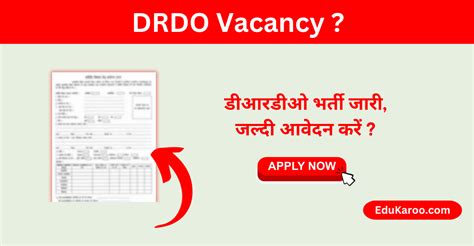 Drdo Vacancy 2024 डीआरडीओ में निकली बिना परीक्षा वाली भर्ती जल्दी