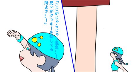 ポケうた2nd 【ポケうた2nd】兄妹とメガシンカ 黒ナインのマンガ 漫画 Pixiv