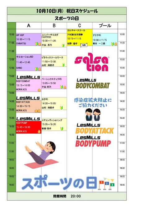 Fitnessrelaxation