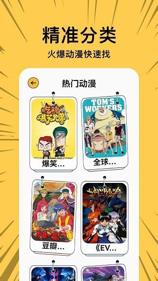 漫蛙苹果下载 漫蛙漫画ios最新官方版苹果下载 V9 0 2 浏览器家园