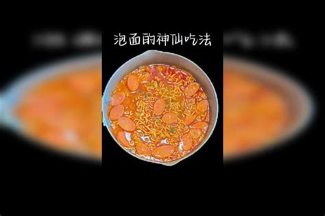你真的懂泡面吗？原来泡面都是这样吃的！